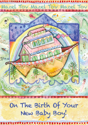 New Baby Boy Mazel Tov Greeting Card - YourHolyLandStore