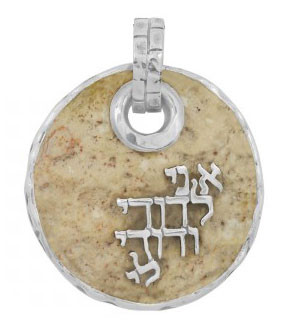 Ani LeDodi Pendant - Jerusalem Stone and Sterling Silver ...