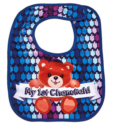 My First Chanukah Bib - YourHolyLandStore