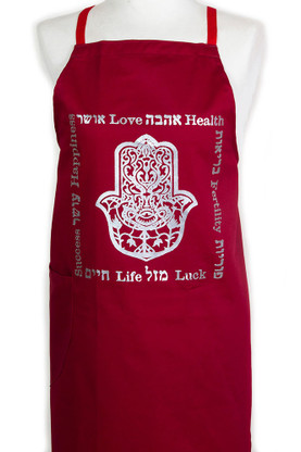 Hamsa and 7 Blessings Apron - YourHolyLandStore