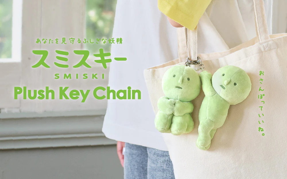 SMISKI Plush Keychain - Amiko Kawaii Goods