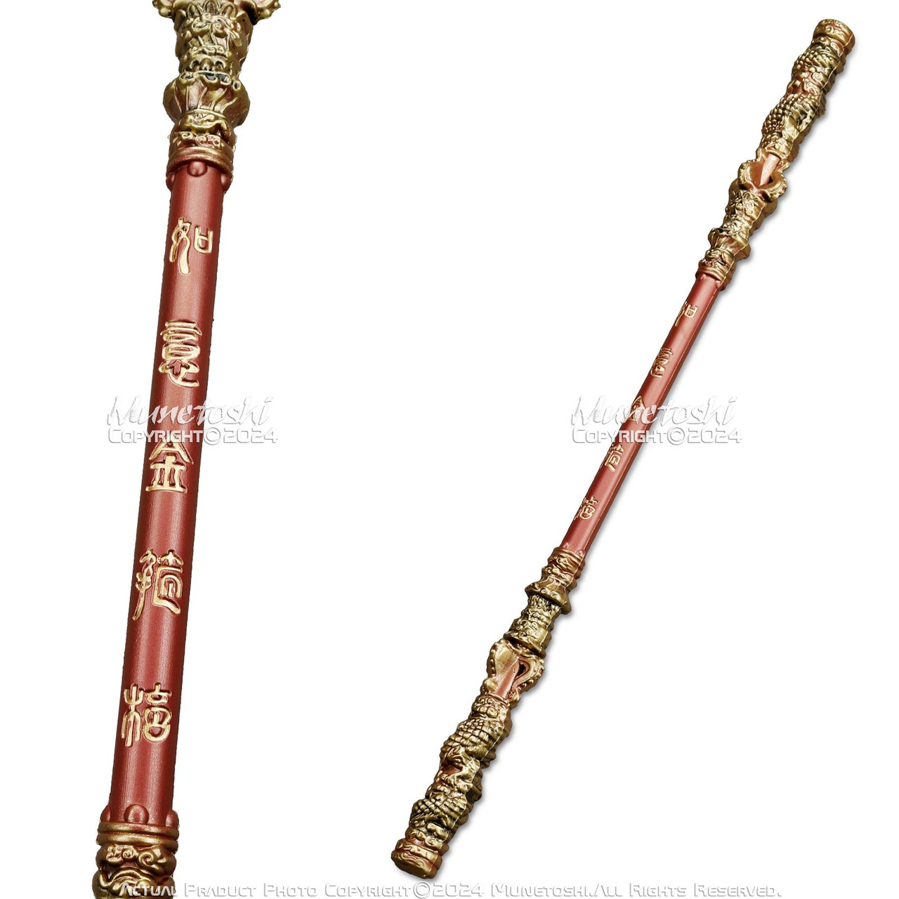 Munetoshi 39.5" Black Wu Kong Myth Ruyi Jingu Bang Magical Staff Foam ...
