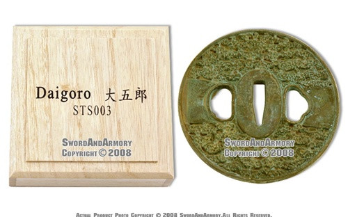 Oxidized Copper Daigoro Tsuba Samurai Sword Guard
