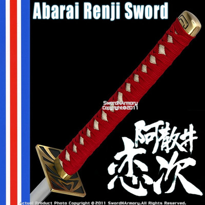 Anime Sword of Abarai Renji Samurai Katana - SwordNarmory.com