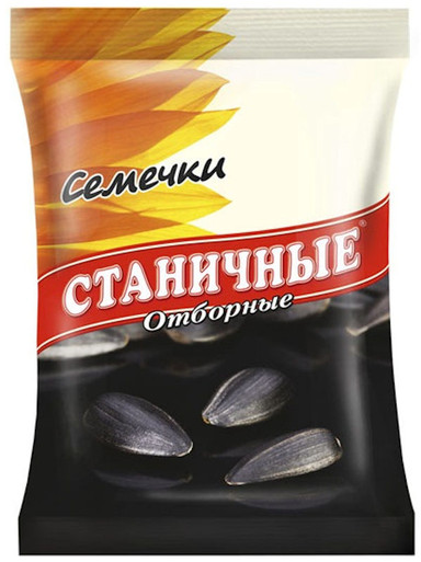 RUSSIAN SUNFLOWER SEEDS - Marina Market
