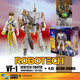 Robotech Veritech Fighter Transformable 1/100 scale + 4.25" Pilot ...