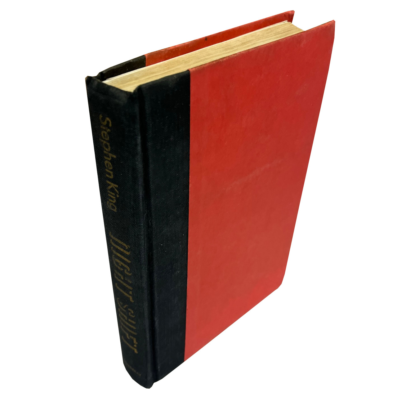 Stephen King "Night Shift" First Edition, First Printing w/CustomSlipcase