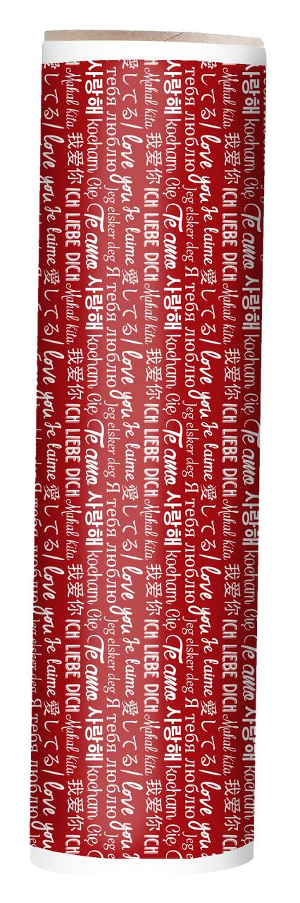 I Love You Red - HTV Pattern