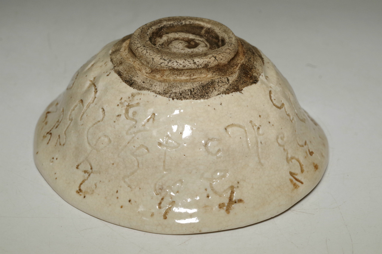 Otagaki Rengetsu (1791-1875) poem carved pottery tea bowl #3861 ...