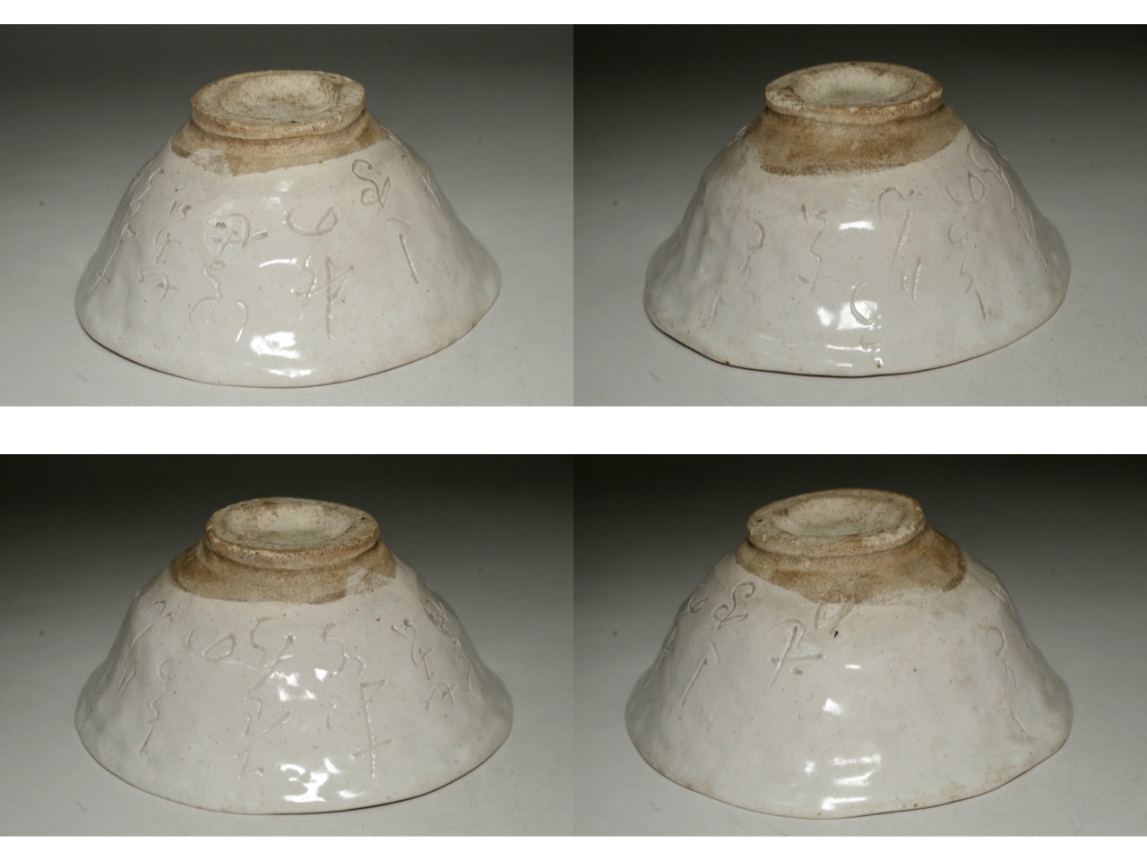 Otagaki Rengetsu (1791-1875) Antique poem carved pottery bowl #4220 ...