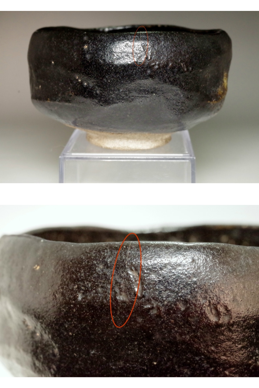 ★7th Chonyu (1714-1770) Antique kuro-raku tea bowl #4314 - Antique shop ...
