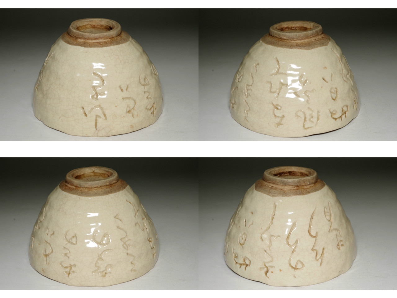 Otagaki Rengetsu (1791-1875) Antique poem carved pottery bowl #4320 ...
