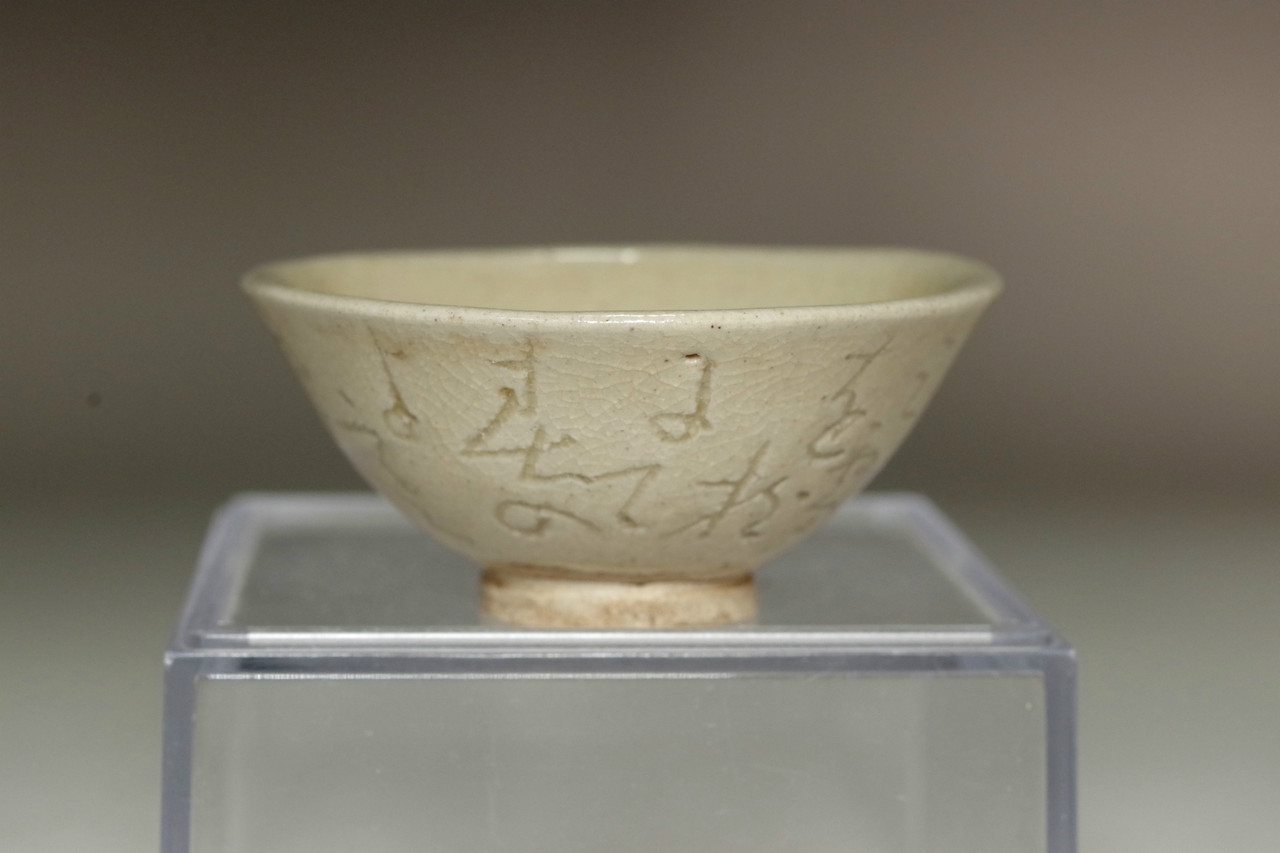 Otagaki Rengetsu (1791-1875) Antique poem carved pottery cup #4386 ...