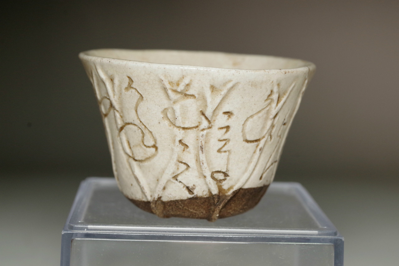 Otagaki Rengetsu (1791-1875) Antique poem cup #4414 - Antique shop Chano-yu
