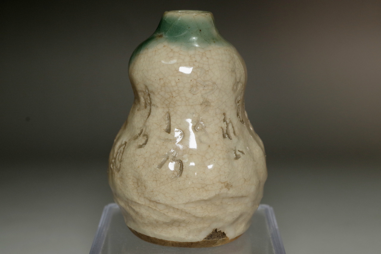 Otagaki Rengetsu (1791-1875) Antique poem carved pottery bud vase #4437 ...