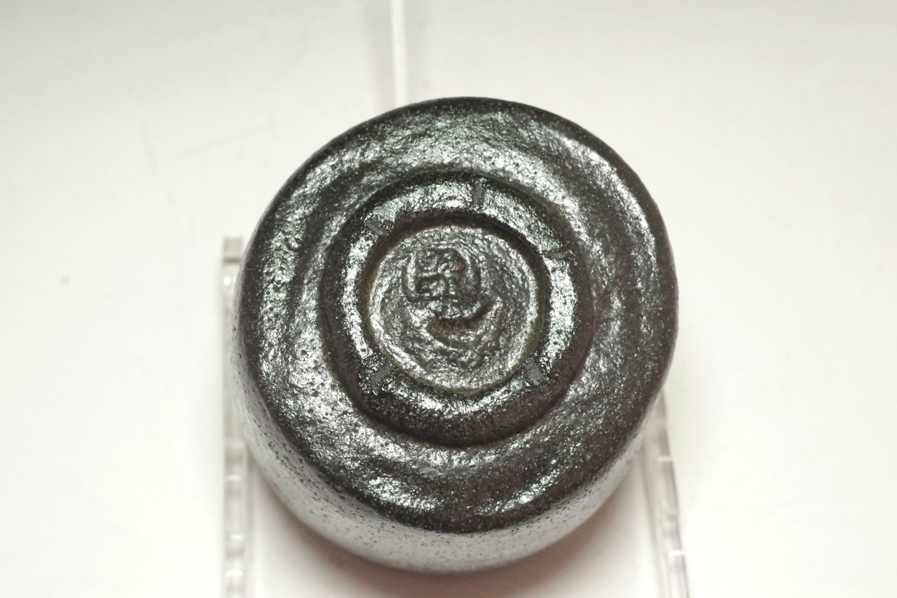 Raku Chojiro's "Kazaori" style tea bowl by Sasaki Shoraku #4619 ...