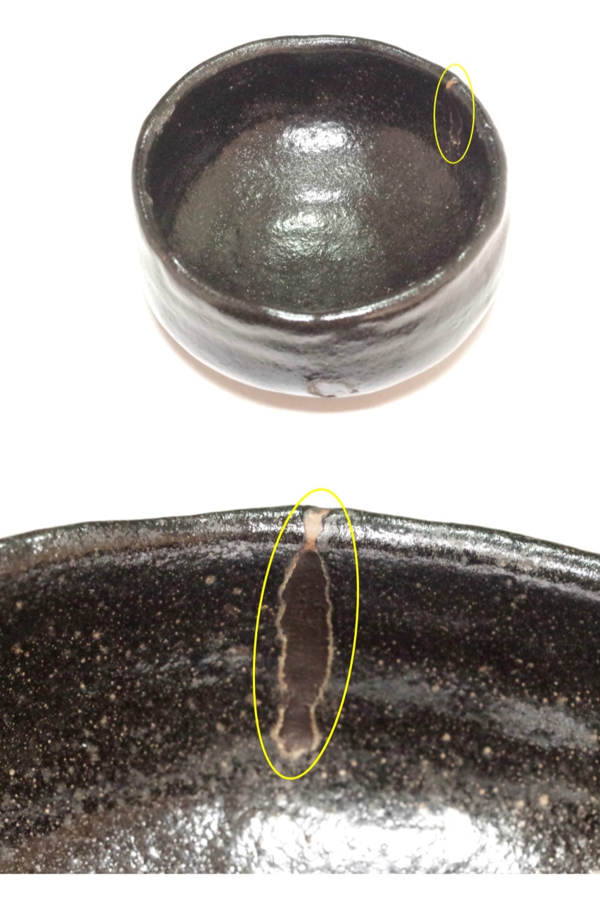 Raku Kichizaemon 7th Chonyu (1714-1770) Antique kuro-raku pottery ...