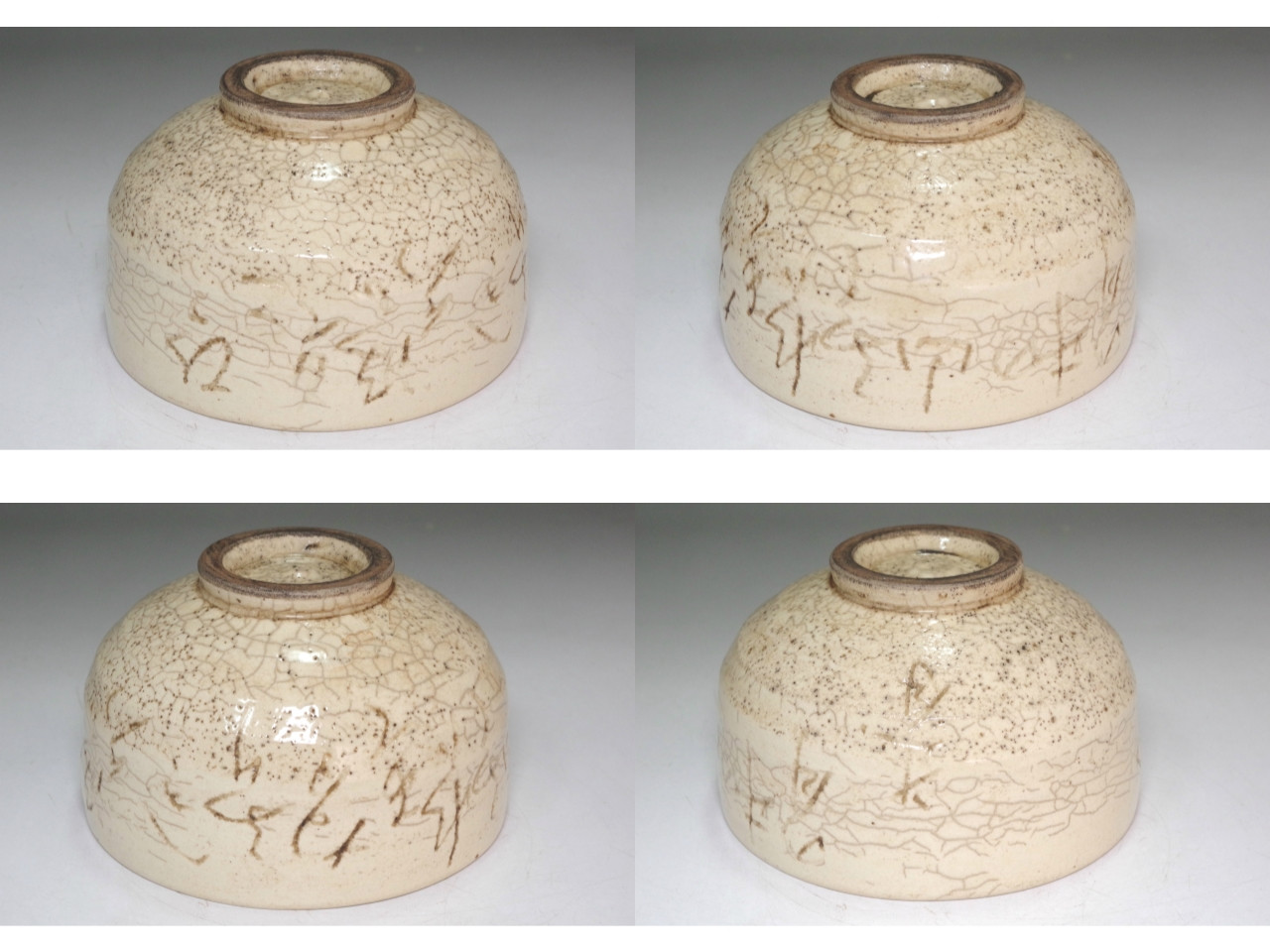 Otagaki Rengetsu (1791-1875) Antique poem carved pottery teabowl #4699 ...