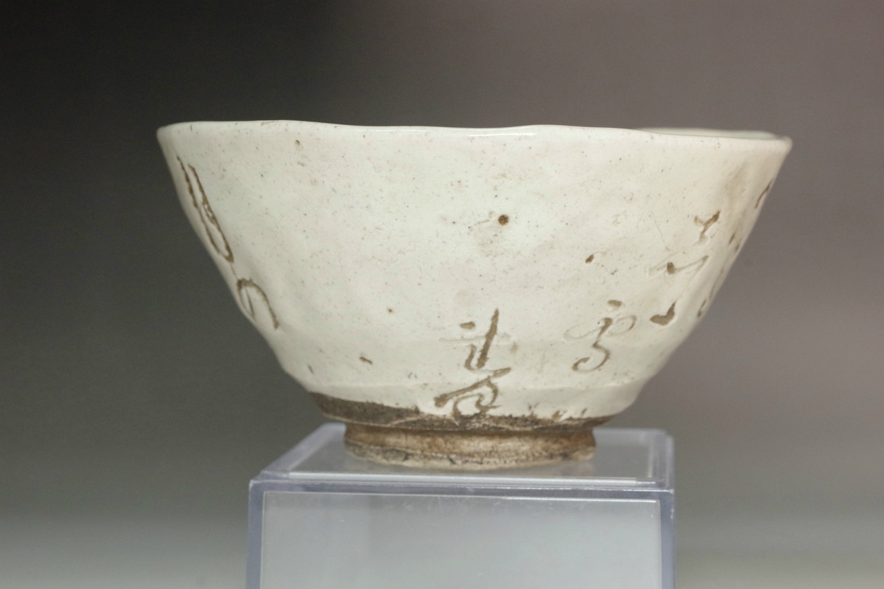 Otagaki Rengetsu (1791-1875) Antique poem carved pottery bowl #4967 ...