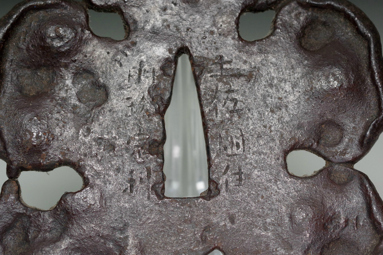 Antique MYOCHIN TSUBA iron samurai sword guard #5069 - Antique shop ...