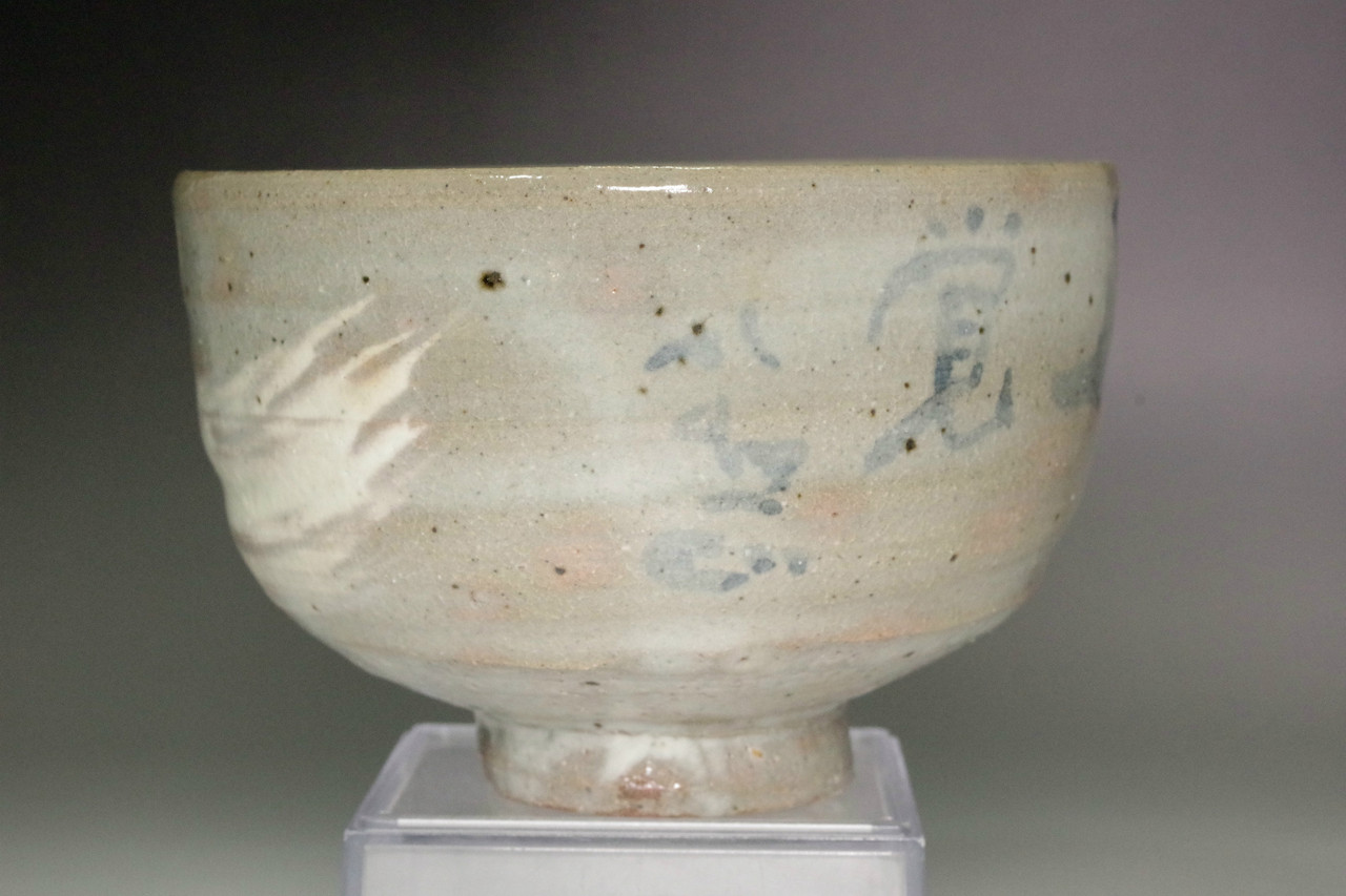 Shimizu Kosho (1911-1999) Dorobotoke Chawan | Vintage Japanese pottery ...