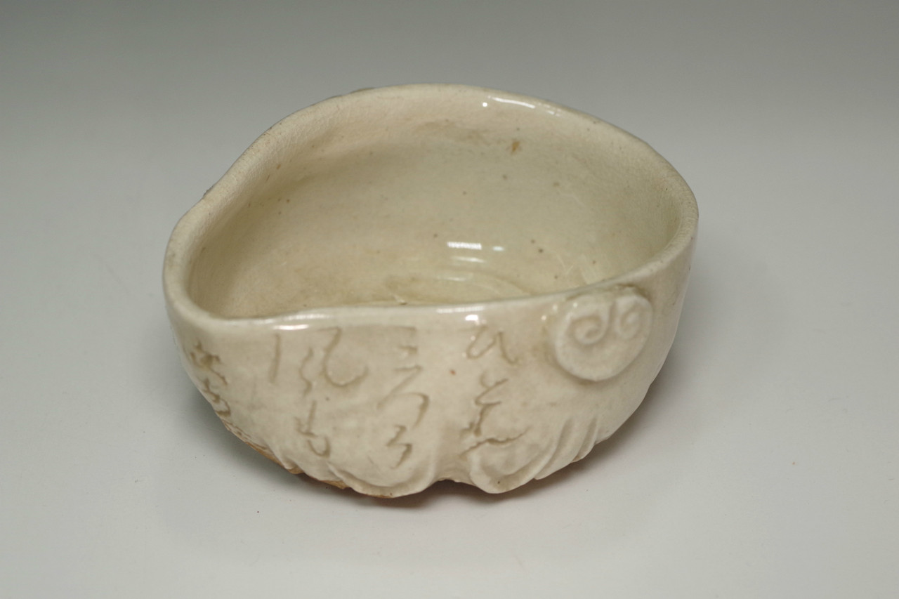 Otagaki Rengetsu (1791-1875) Antique pottery cup #5139 - Antique shop ...