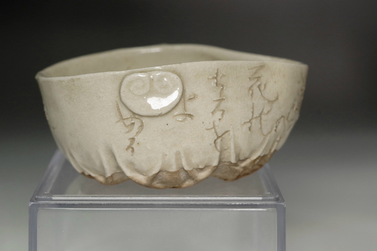 Otagaki Rengetsu (1791-1875) Antique pottery cup #5139 - Antique shop ...