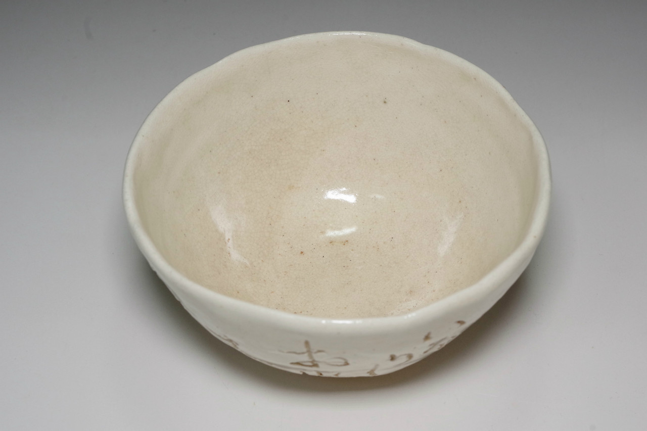 Otagaki Rengetsu (1791-1875) Antique poem carved pottery bowl #5201 ...