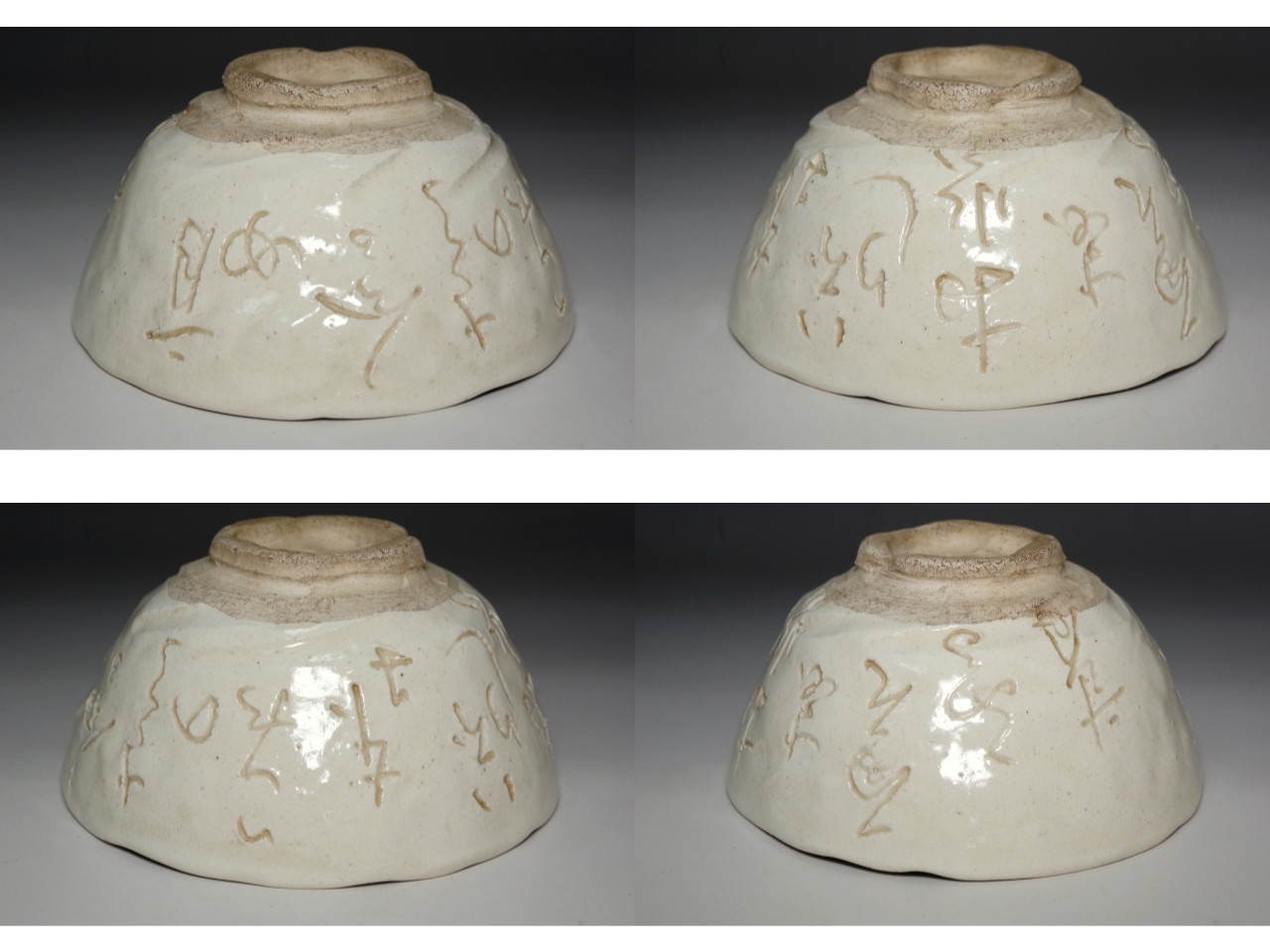 Otagaki Rengetsu (1791-1875) Antique poem carved pottery bowl #5201 ...