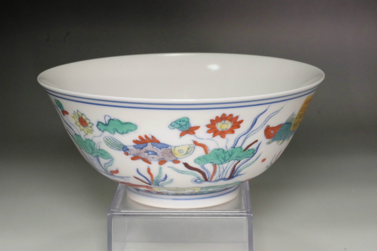 A Rare 15C Ming Chenghua Wucai Fish and Aquatic Plant Bowl #5253