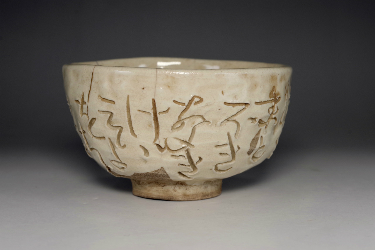 Antique Poem Pottery Bowl by Otagaki Rengetsu w authenticated Box #2523 ...