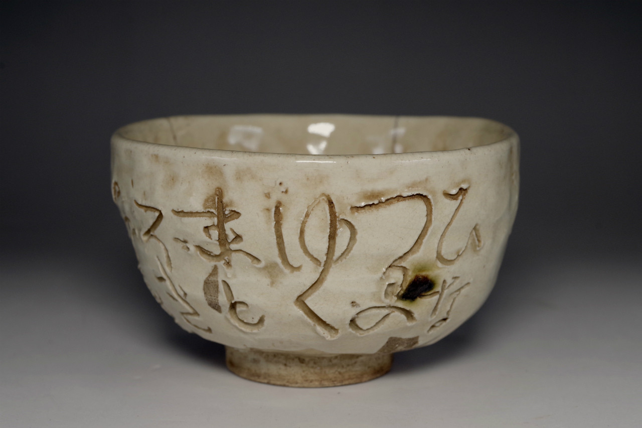 Antique Poem Pottery Bowl by Otagaki Rengetsu w authenticated Box #2523 ...