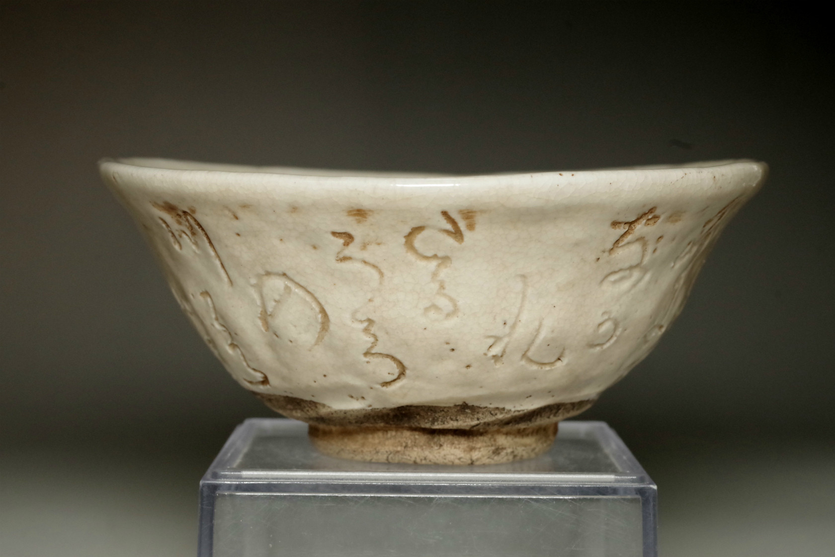 Otagaki Rengetsu (1791-1875) poem carved pottery tea bowl #3861 ...