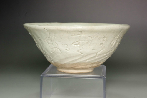 Otagaki Rengetsu (1791-1875) Japanese poem carved pottery bowl #5391