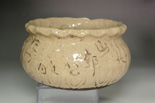 Otagaki Rengetsu (1791-1875) Antique poem carved pottery bowl #5397 ...