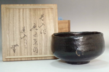 Raku Kichizaemon 7th Chonyu (1714-1770) Antique kuro-raku pottery ...