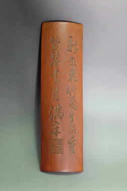 Antique Chinese Bamboo Wrist Rest with Calligraphy Engraving #5435