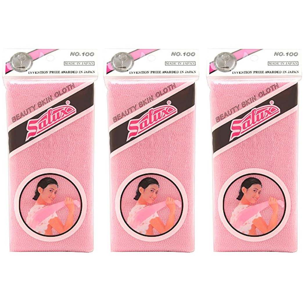 Salux Japanese Exfoliating Bath Wash Cloths – Nylon Beauty Skin Towels ...