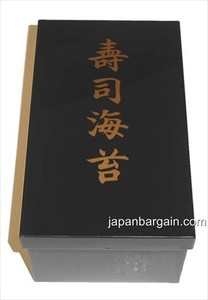 Sushi Nori Kan Japanese Seaweed Container for Sushi Chef Japanese ...