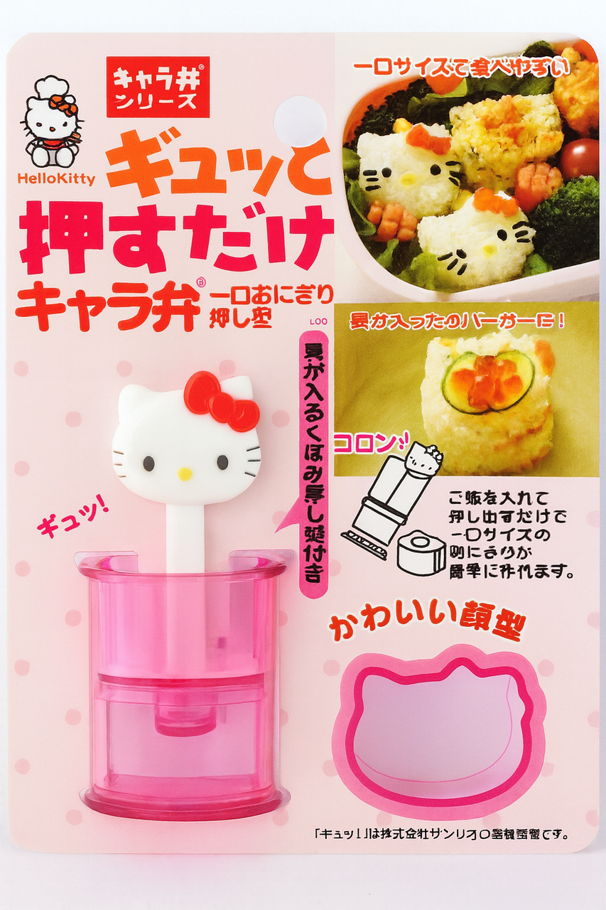 Sanrio Hello Kitty Mini Rice Ball Mold – Sushi Musubi Press, Dishwasher ...