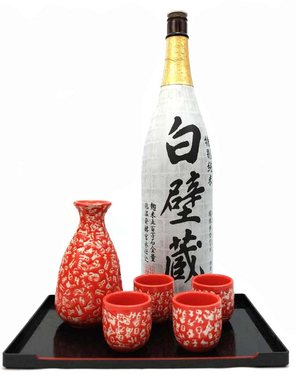 Large Sake Set Porcelain Saki Set Sake Decanter and Saki Cup Set, Red ...