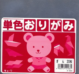 Kyowa Origami Paper Metallic Silver – 20 Sheets, 6" Made in Japan