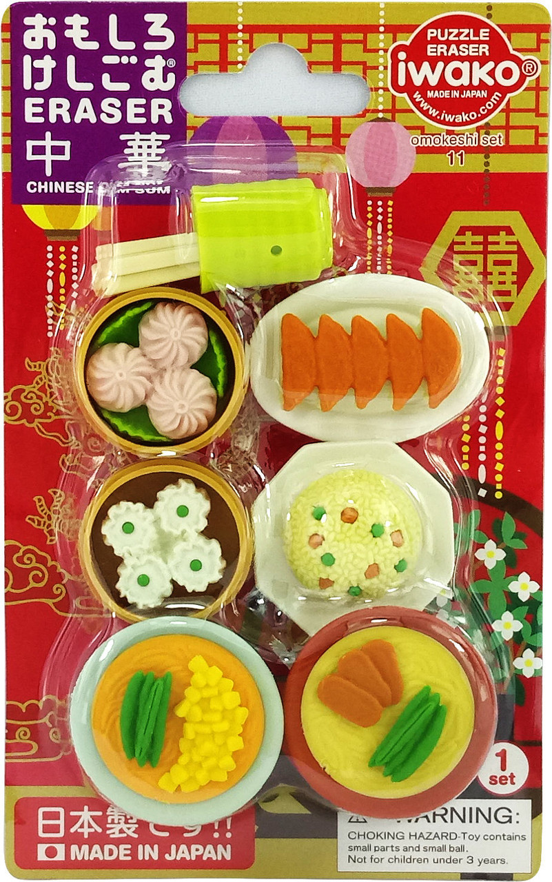 Iwako Japanese Chinese Foods Eraser Set (38338) - Japan Bargain Inc
