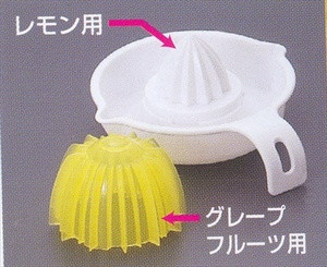 Japanese Hand Juicer Citrus Juicer Lemon Juicer Orange Juicer ...
