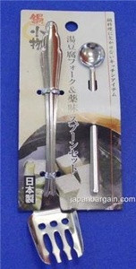 Shabu Shabu Mini Tofu Fork & Spoon - Japan Bargain Inc