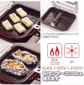 Shioyaki Fish Broiler Grill Rack w/ Lid - Japan Bargain Inc