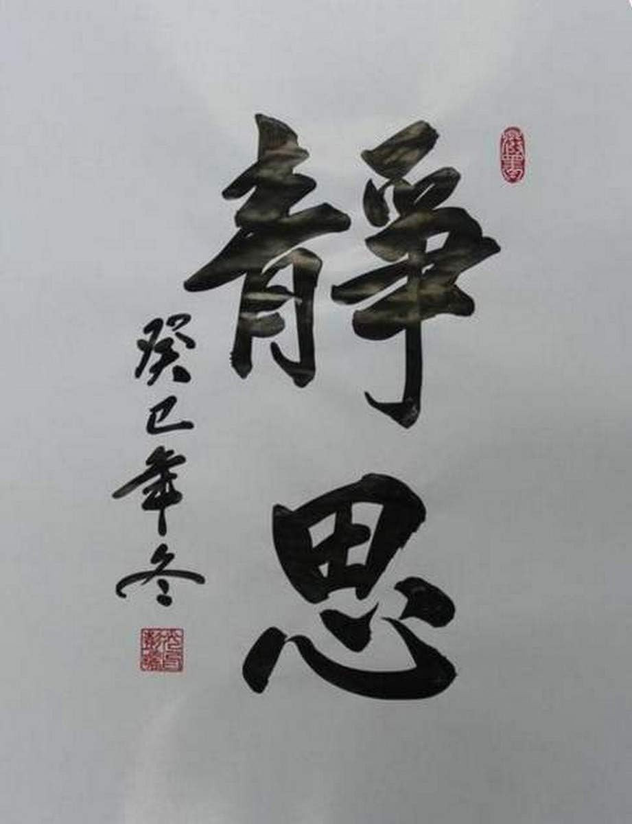 Calligraphy Rice Paper Japanese Sumi Paper Chinese Brush Calligraphy ...