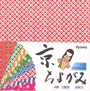 Kyowa Chiyogami Origami Paper 6" – 48 Sheets, Assorted Patterns, Made ...