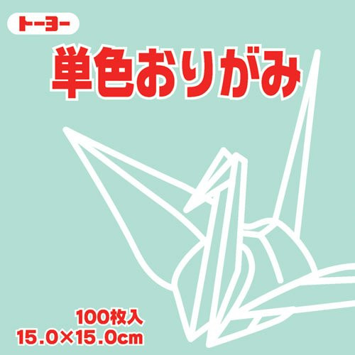 Japanese Origami Paper – Toyo, Kyowa, Daiyo & Yuzen Washi for Crafts ...
