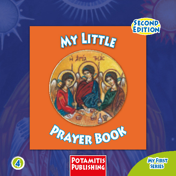 Pocket Prayer Book (Red)(Paper) - SVS Press & Bookstore